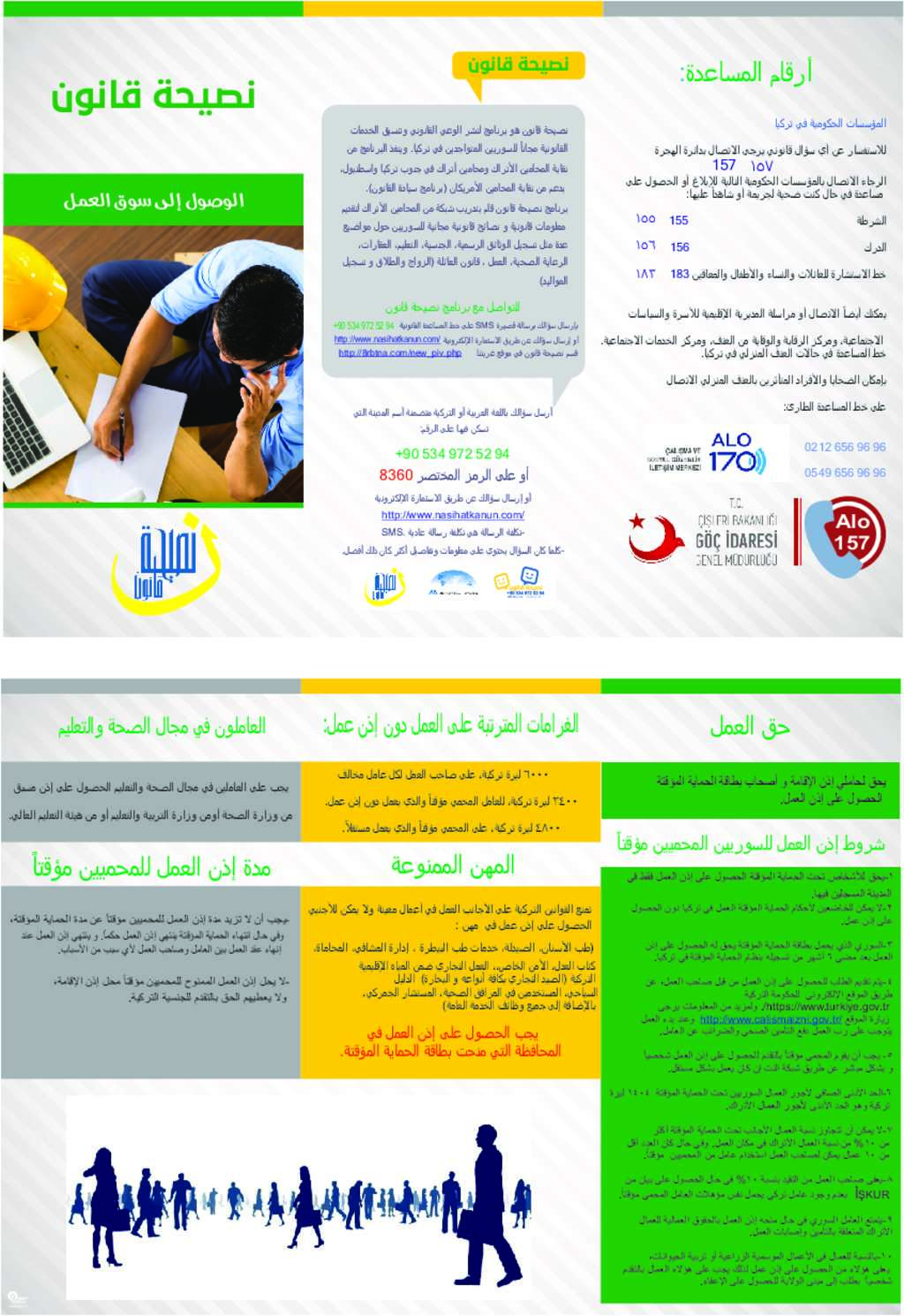 Document - ABA ROLI : Labor Law 2017